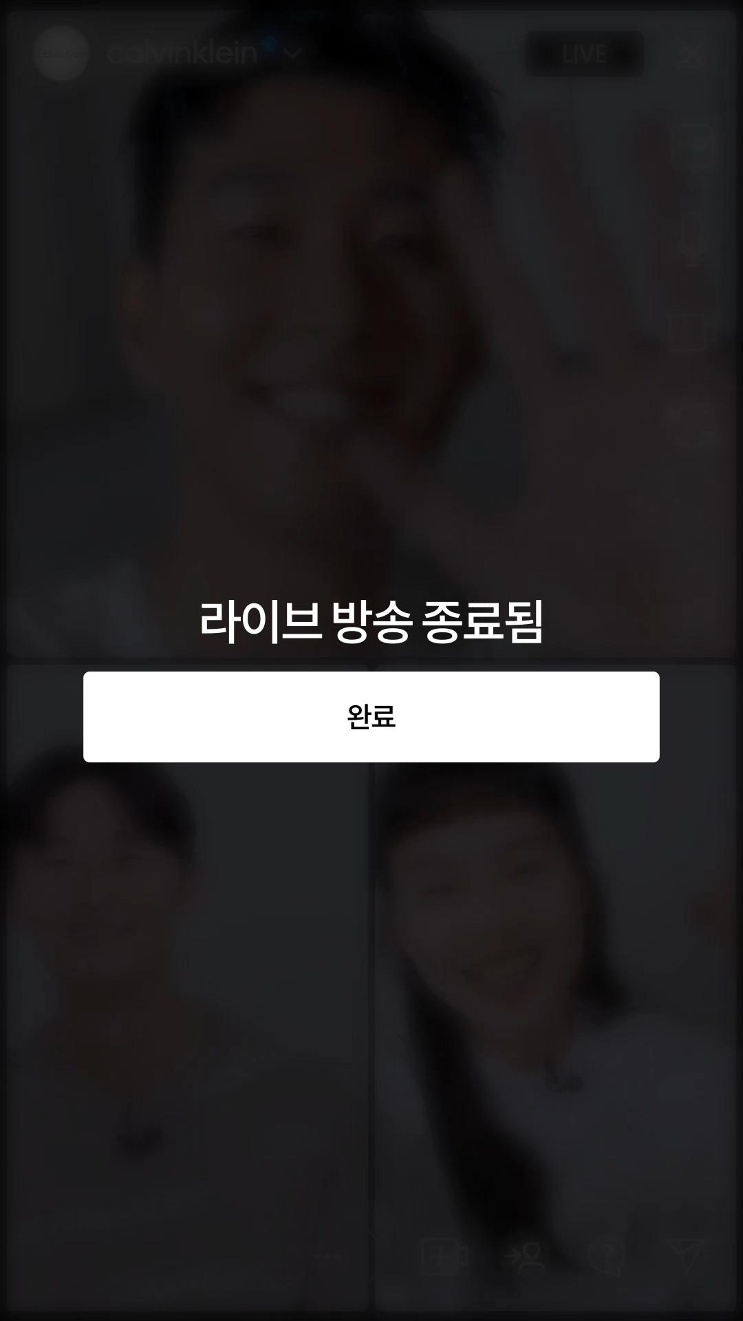 Calvin Klein x Hoyeon Jeong x Seojun Park