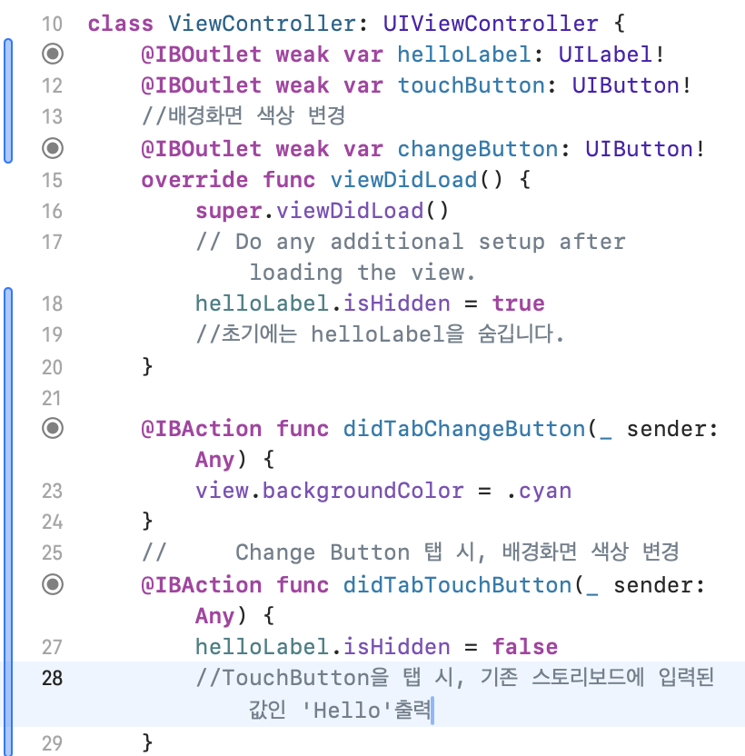 20240531_isHidden 속성 사용하기 :: BlueWIPER