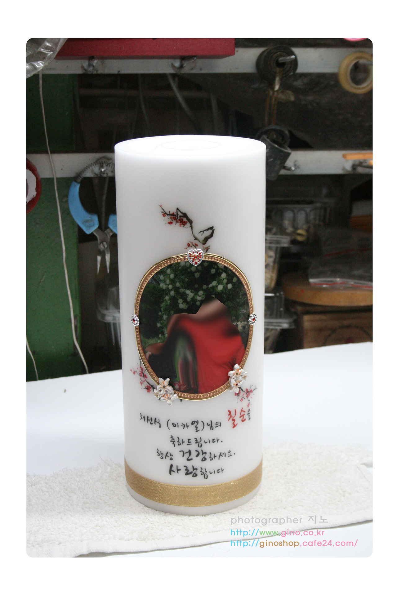 지노캔들gino Art Candle양초를연구하는사람들 칠순 양초 캔들