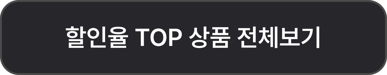 키즈노트 1년에 단 한번 뿐인 키즈 블랙 페스타🎉🖤