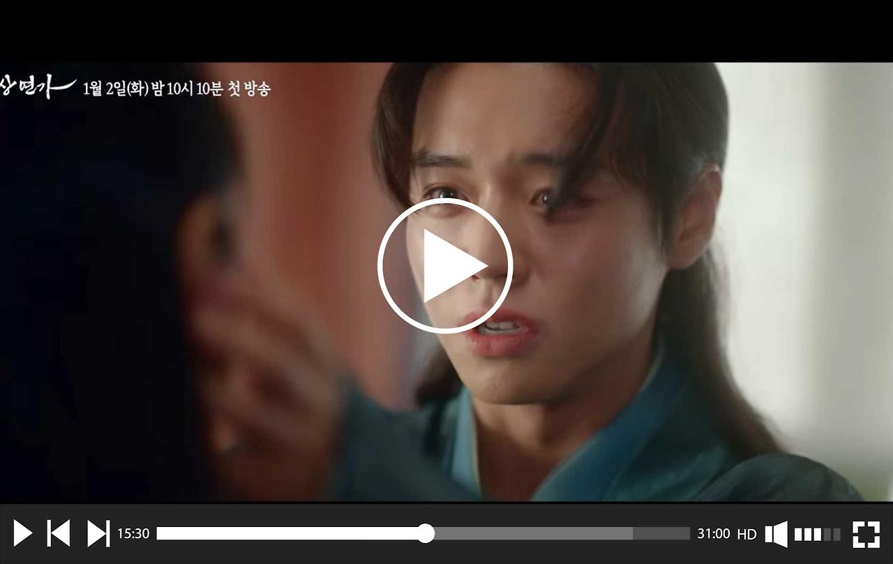 환상연가 1회 재방송 다시보기 회차정보 보러가기 편성정보