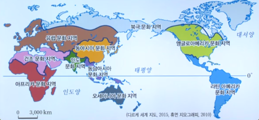 문화지역특징 문화권지도 건조 아프리카 유럽 인도 동남아시아 동아시아 오세아니아 북극 앵글로아메리카 라틴