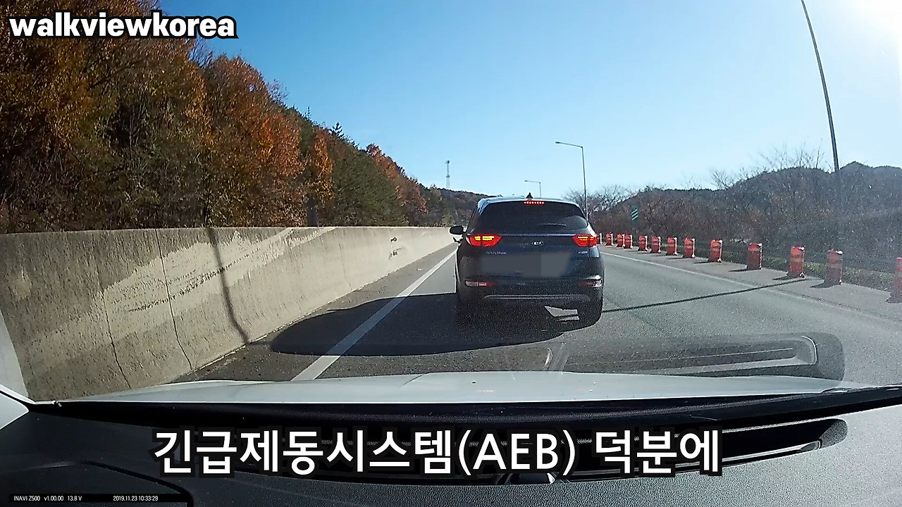 블랙박스 아반떼 자동 긴급제동시스템aeb 작동영상 전방안전 충돌방지보조 고속도로 추돌사고방지 실제경험