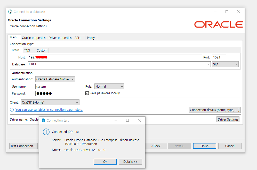 [Oracle] Windows 10 오라클 19c 설치 및 세팅 방법