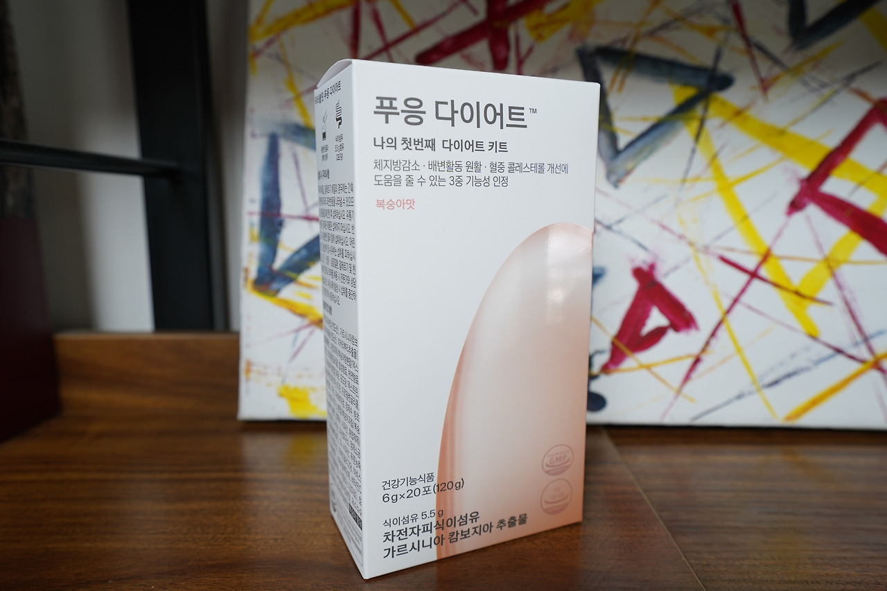 부작용 없는 나의 첫번째 다이어트 키트 푸응 신제품 출시 — 라르테즈