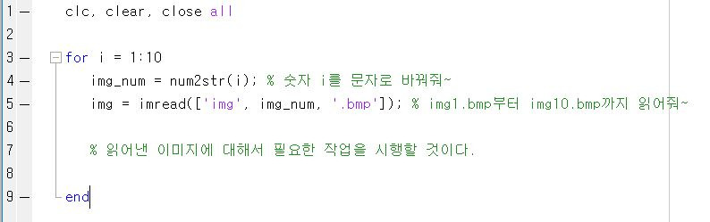 [MATLAB] 숫자형을 문자형으로, 문자형을 숫자형으로 변환하기, num2str 함수와 str2num 함수 by ...