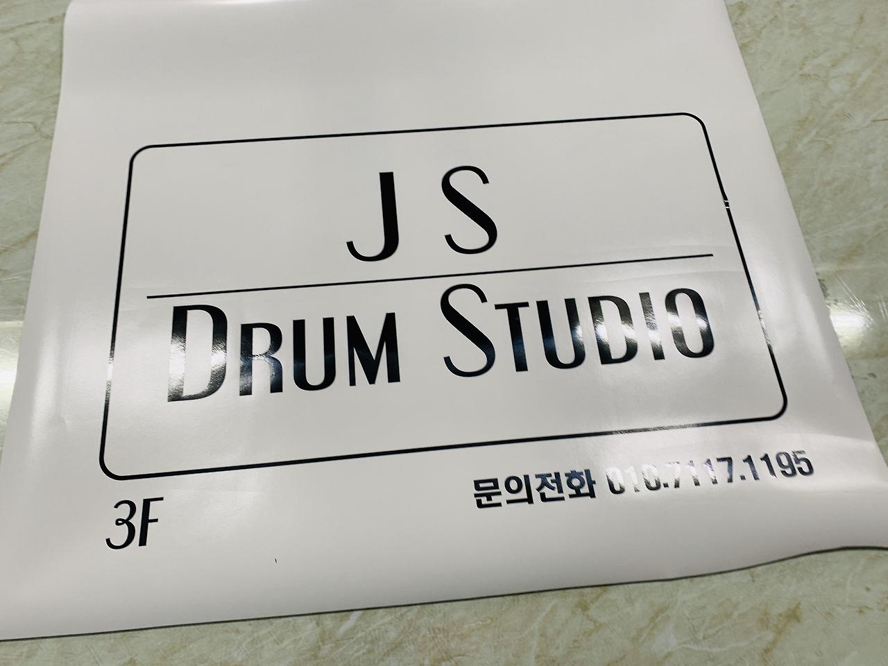 건물 가게 유리 글자 시트컷팅 스티커 오픈클로즈 로고 유리창 시트지
