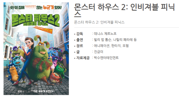 굿모닝팝스 23년 4월 5일 수요일 Everything Has A Logical Explanation Be Taught