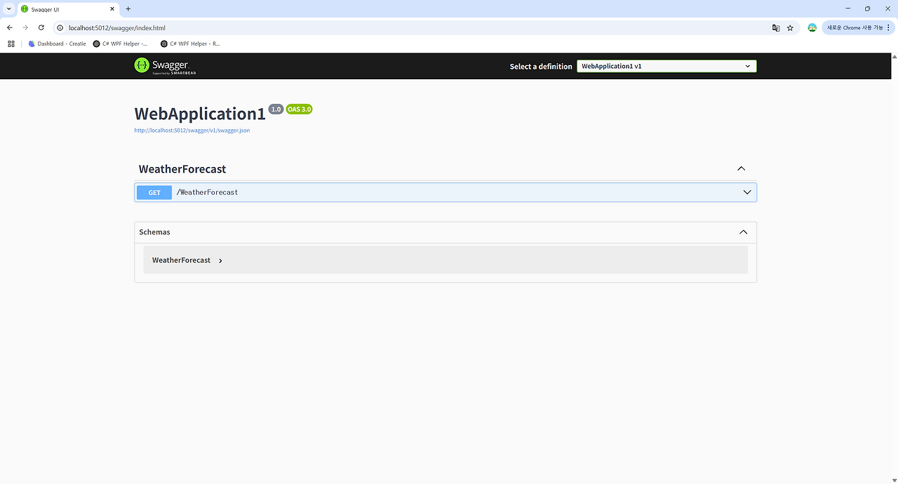 Window11 에서 IIS(인터넷 정보 서비스) 사용 해서 APS.NET Core 웹 API 프로젝트 구동 하기