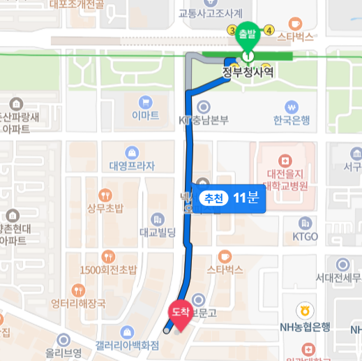 대전 둔산동 롯데시네마 대전센트럴 영화관 상영시간표 위치 주차장 주차요금 안내
