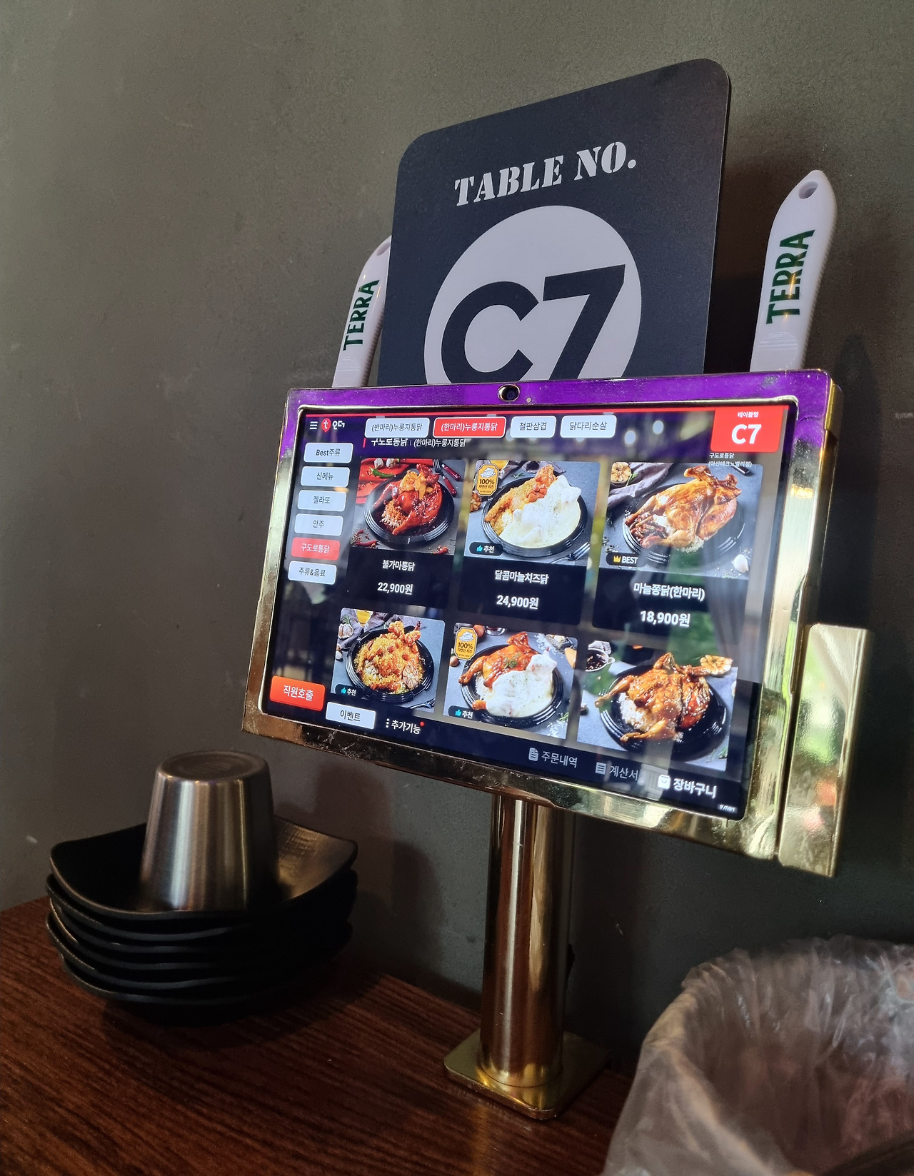 둔포 맛집, 아산테크노밸리 치킨 맛집 구도로통닭 방문 후기