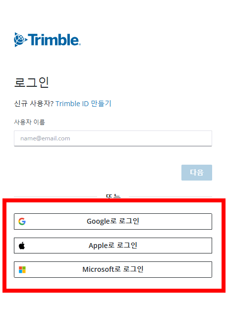 스케치업 무료 다운로드 방법 및 웹버전 사용방법 알아보기