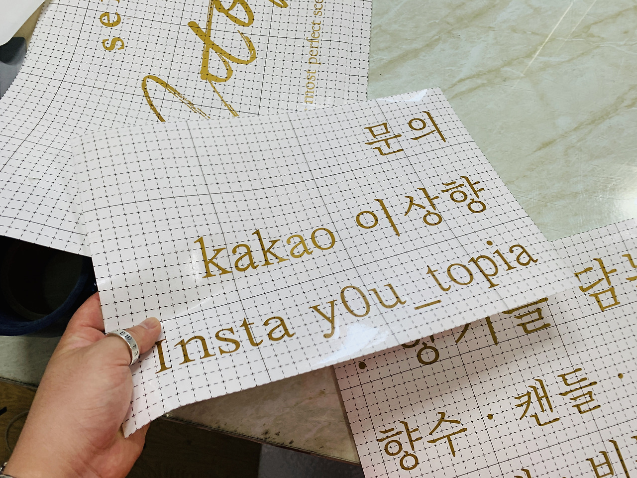 유리창 가게스티커 시트컷팅 오픈클로즈 로고 디자인제작 돔보 입구 색깔 시트지 입구 금색 골드