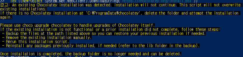 윈도우 git bash에서 choco가 안될때 - chocolatey 설치하기