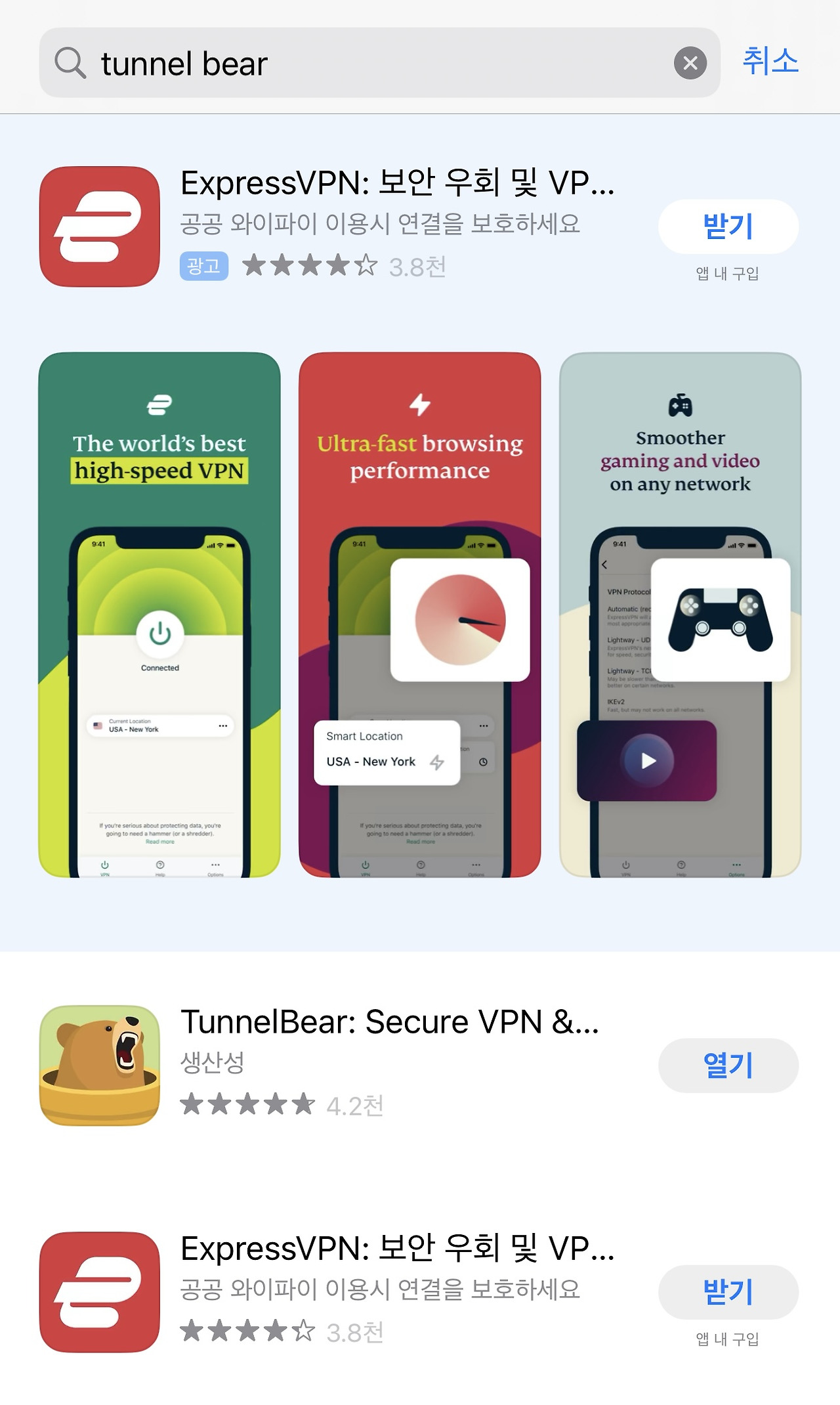 왓츠앱 인증 | 왓츠앱 인증 오류 | 왓츠앱 인증문자 | 왓츠앱 인증번호