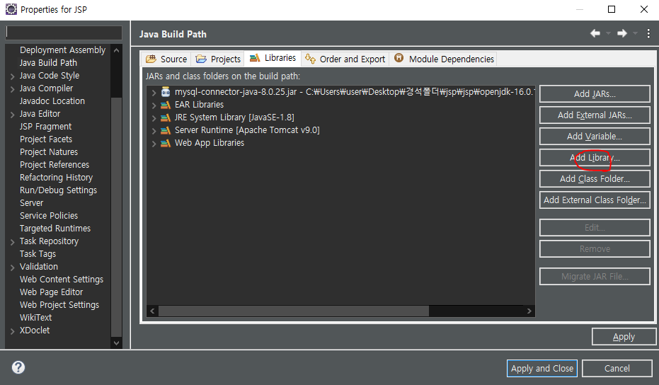 java.lang.UnsupportedClassVersionError: Data/database has been compiled ...