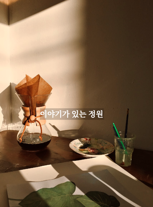 정서의 진화와 발달⑤청소년기 성인기의 정서 발달 질풍노도의 시기 에스트로겐 테스토스테론 또래 압력 중년기 정서적