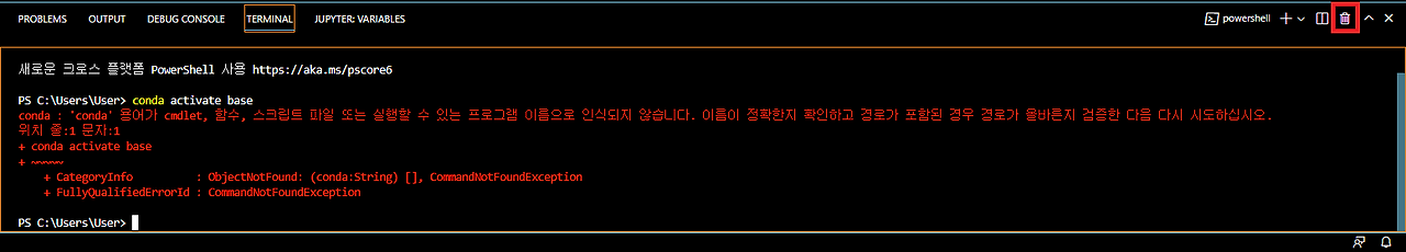 [VScode, Anaconda] "'conda : 'conda' 용어가 cmdlet, 함수, 스크립트 파일 또는 실행할 수 있는 프로그램 이름으로 인식되지 않습니다." 에러 해결