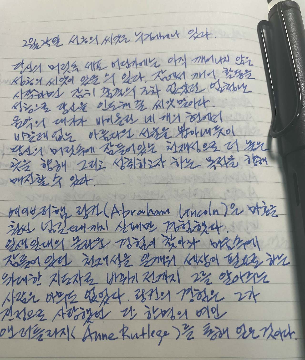 2월25일 성공의 씨앗은 누구에게나 있다