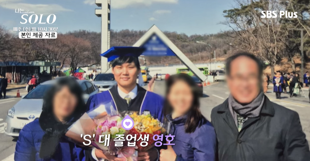 나는 솔로 23기 남자 출연진 프로필 고학력s대 출신 영수 영호 영식 영철 광수 상철 매력소개