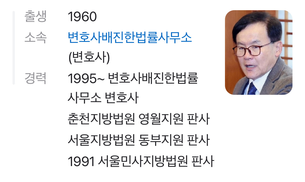 Legal Battle 윤석열 대통령 탄핵심판 대리인단변호사 Vs 국회 변호인단 첫 변론준비기일 쟁점