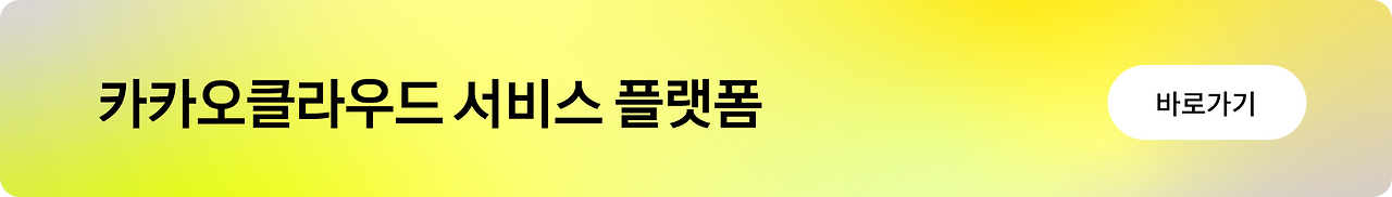 소버린 클라우드sovereign Cloud란 일반 클라우드와 다른 점은