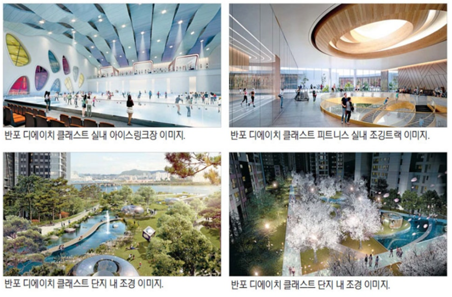 반포 디에이치 클래스트 청약 일반분양 일정 평면도 추첨제 물량 예상 당첨가점