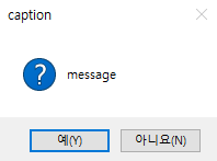 C# - MessageBox - 사용 방법, 메시지 박스 버튼 설정, 아이콘 설정