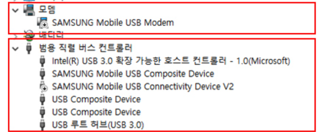 삼성 통합 Usb 드라이버 이용해서 갤럭시 연결 방법