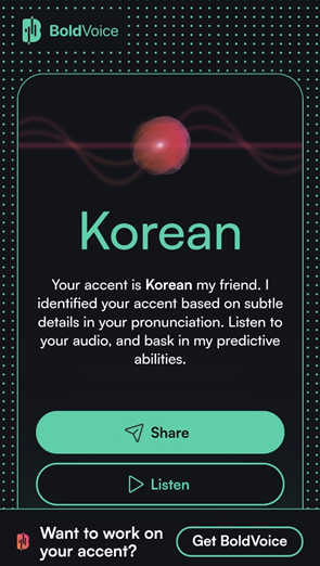 나의 영어발음은 어느나라일까
