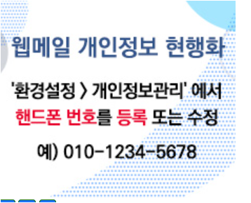 국세청 웹메일 (https://webmail.nts.go.kr)