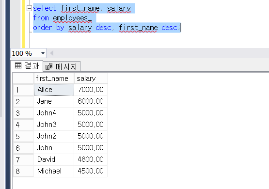 SQL, ORDER BY 사용법 (정렬 순서 지정)