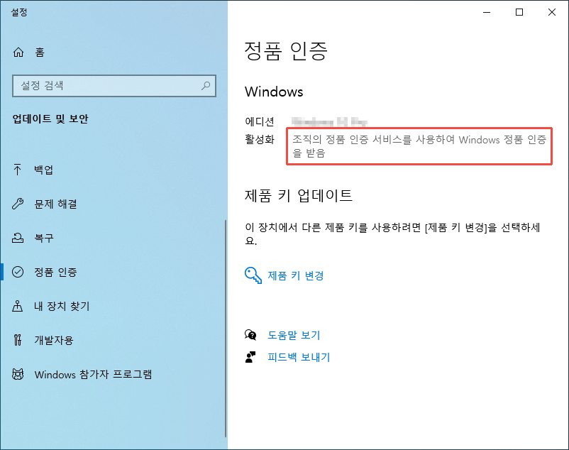 ALL INFO Know-How GARAGE