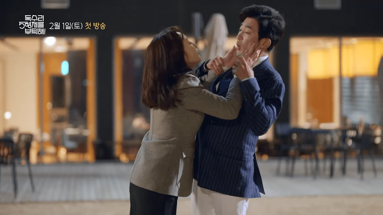 2025 KBS2 드라마 독수리 오형제를 부탁해 출연진 정보