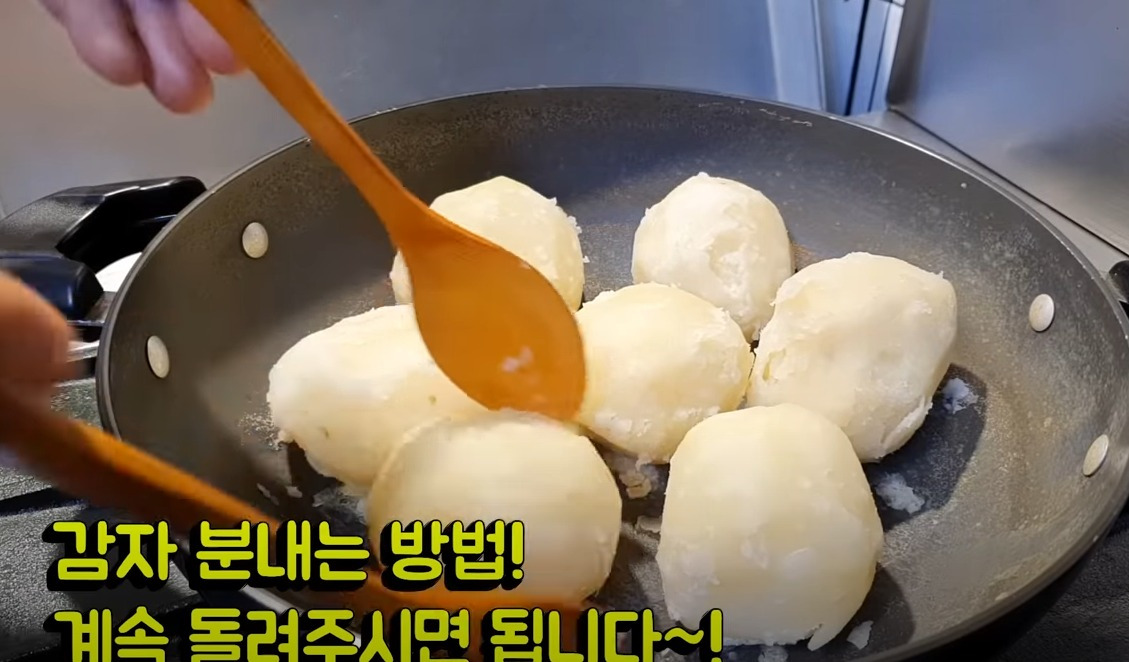 감자 삶는 방법 및 삶는 시간 포슬포슬 분 나게 삶는법