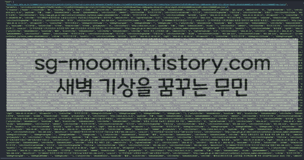 코딩 일기 : 파이썬 SbOX_FATAL_MEMORY_EXCEEDED 오류 해결 방법!