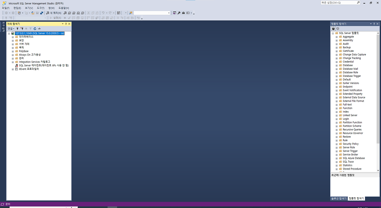 [MSSQL] sa 접속 에러(Microsoft SQL Server, 오류 : 18456)