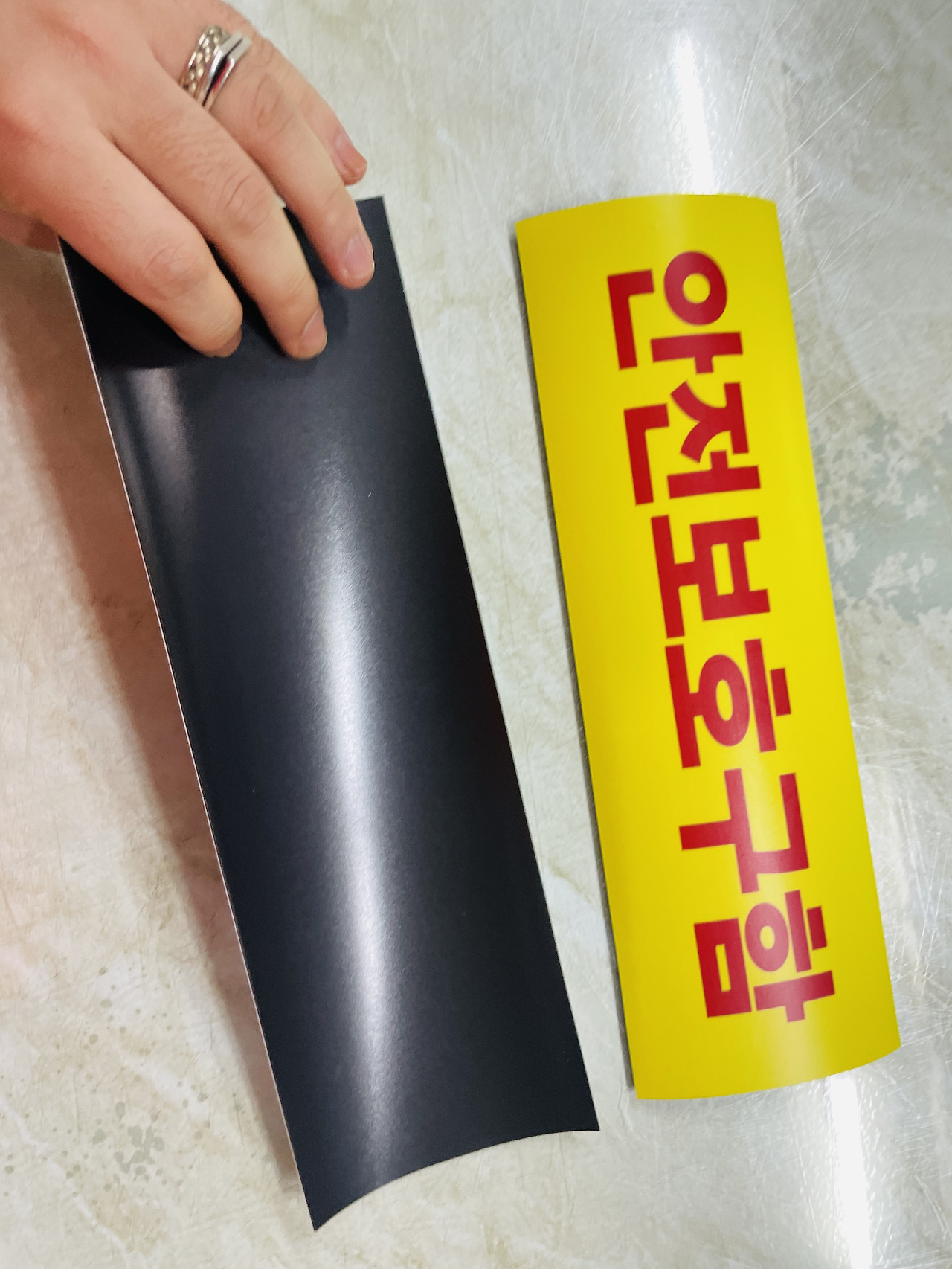 세안장치 3010 안전 산업 스티커 자석 표지판 표시 산업 안전 보건표지