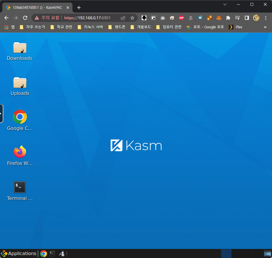 ubuntu xfce novnc docker (kasm image 사용) 구축하기