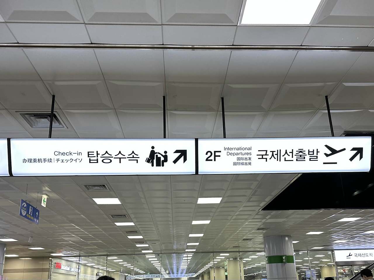 국제선 위탁수하물 금지 품목 체크하고 떠나요 메이들린의 작은 오두막집