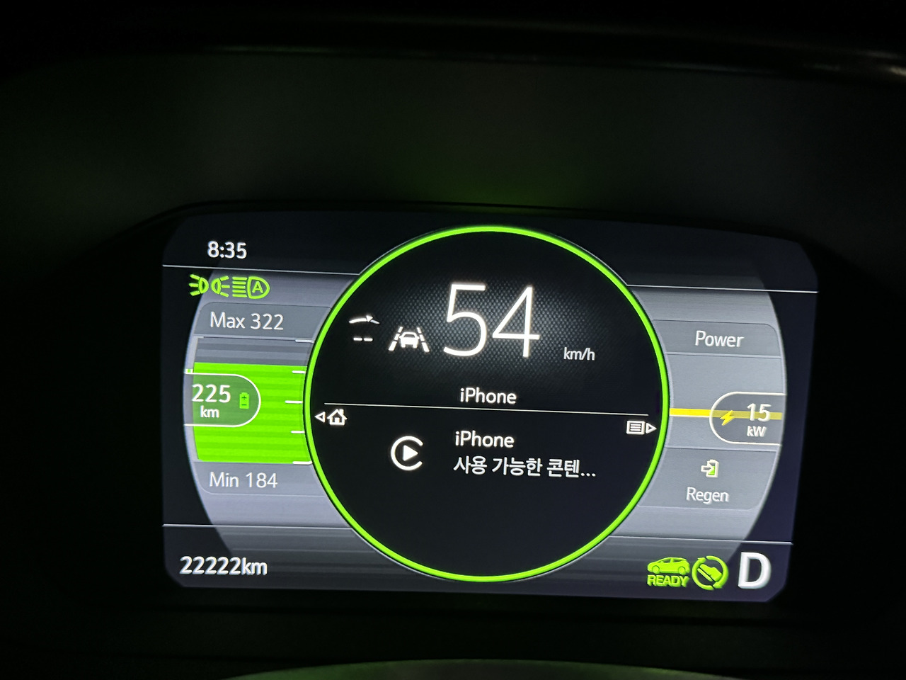 티스도리닷컴 뉴 볼트 Ev 주행거리 22222km 돌파