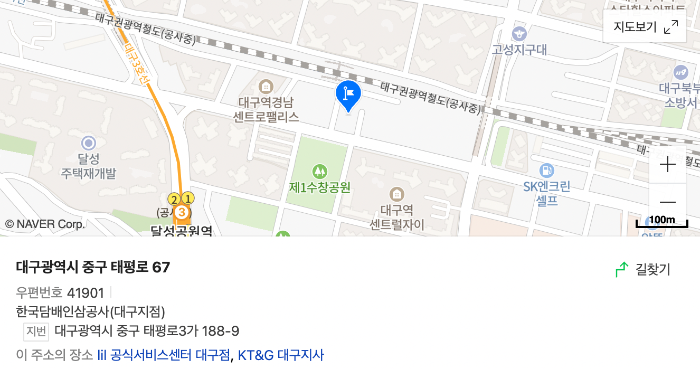 케이티앤지 릴 As 서비스센터 위치와 고객센터 전화번호