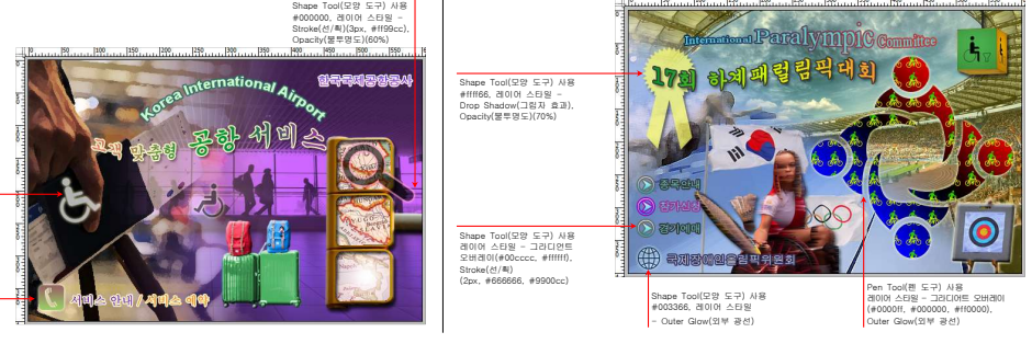 포토샵 Gtq 1급 기출문제 모음 202406~11