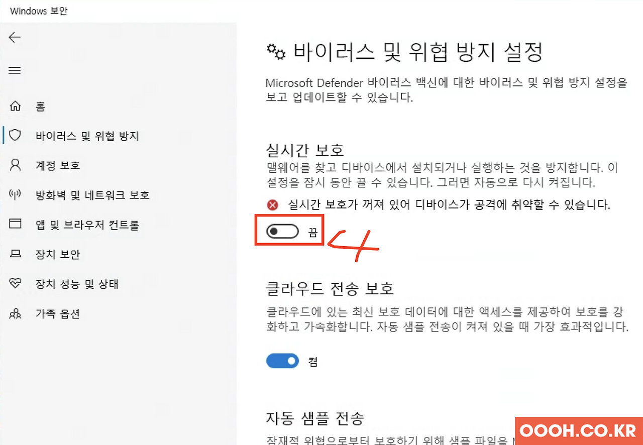 스케치업 프로 2022 Sketchup Pro 정품인증크랙 다운로드