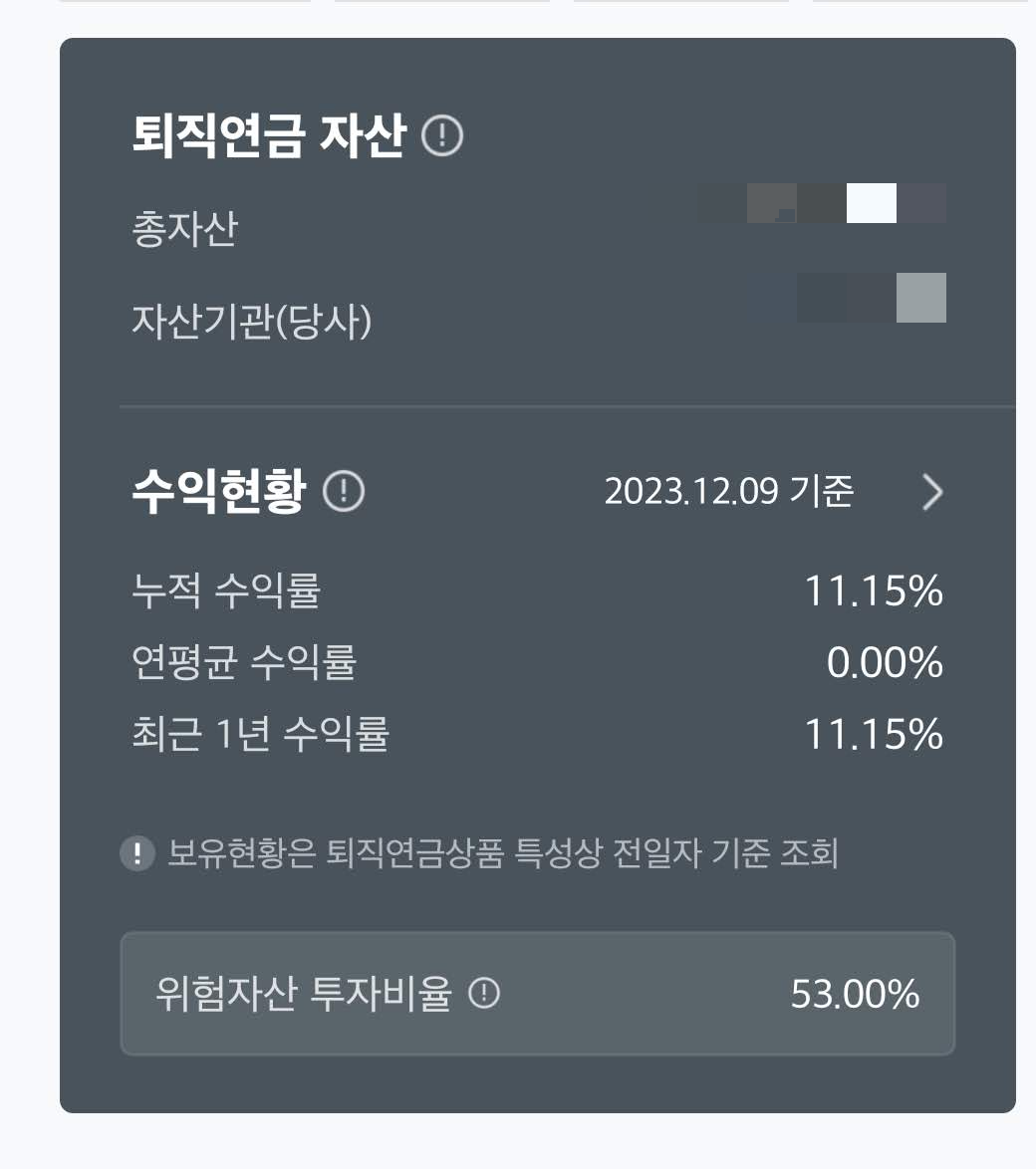 IRP 퇴직연금 안전자산 (30%) 투자할만한 추천 ETF 리스트 (ft. 포트폴리오) » 2days.kr
