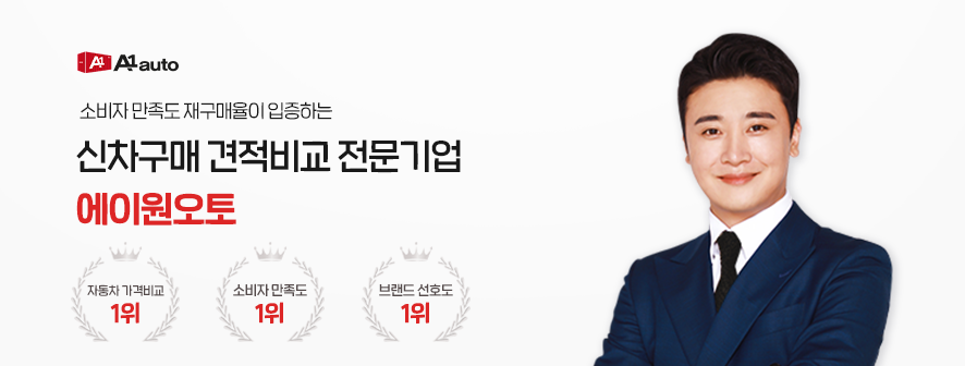 디젤 연료필터란 교환교체 주기와 예상가격는 과연 — 라르테즈