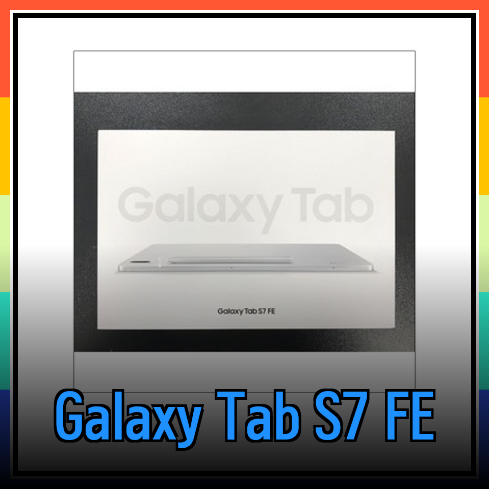 갤럭시탭 S7 FE SM-T733 완벽 가이드: 용량, 색상, LTE 선택 가이드와 함께!