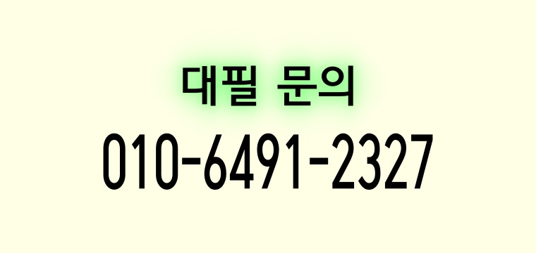 회장 취임사 모임 인사말 쓰기가 힘들 때 참고사항