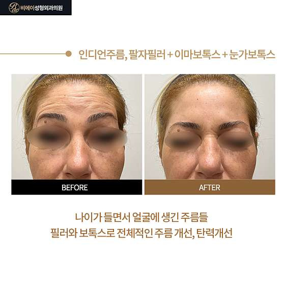 경기도 안산시 단원구 성형외과 추천 List 잘하는 곳 6곳