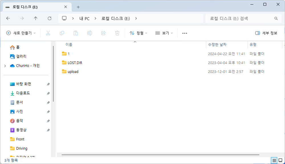 Easeus Partition Master 파티션 관리 프로그램 파티션 복구 동적 Mbr Gpt 변환